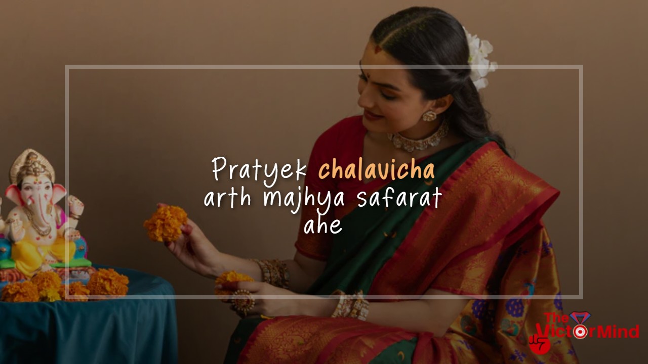 100+ Marathi Mulgi Instagram Captions: Cute, Funny, and Inspirational ...