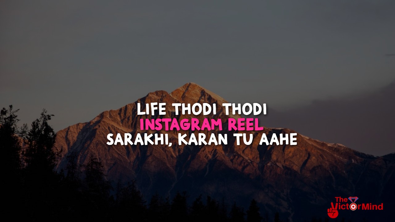 100+ Marathi Mulgi Instagram Captions: Cute, Funny, and Inspirational ...